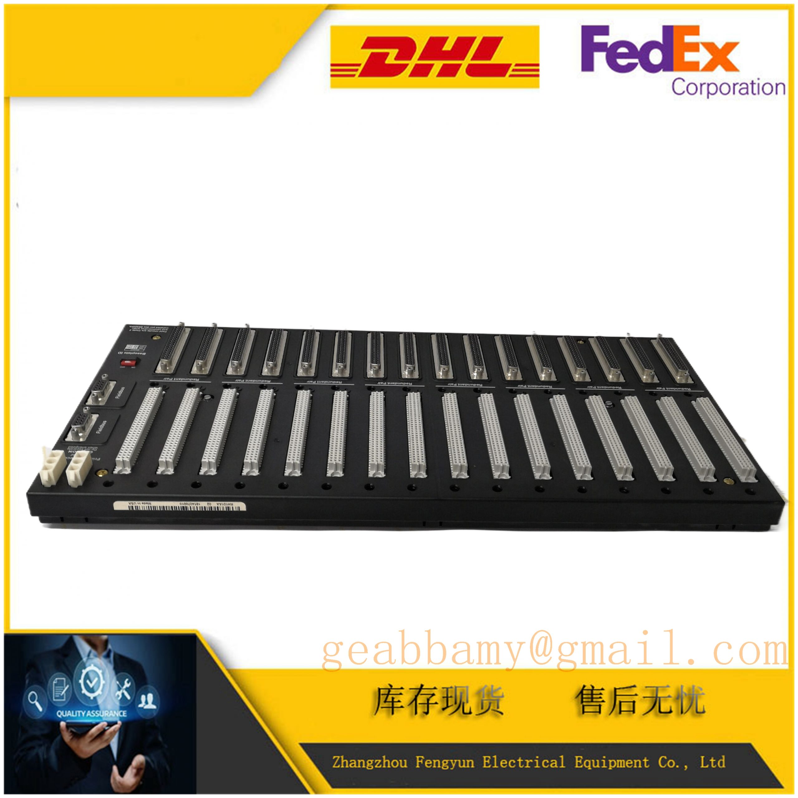 FOXBORO RH101AA 数字 I/O 模块 - 漳州风云