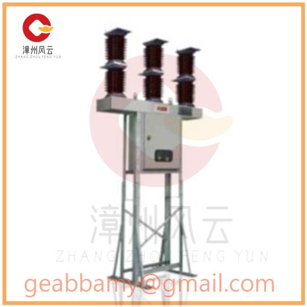 ABB变压器单元 – 户外带电罐式SF6断路器 户外断路器 - 漳州风云