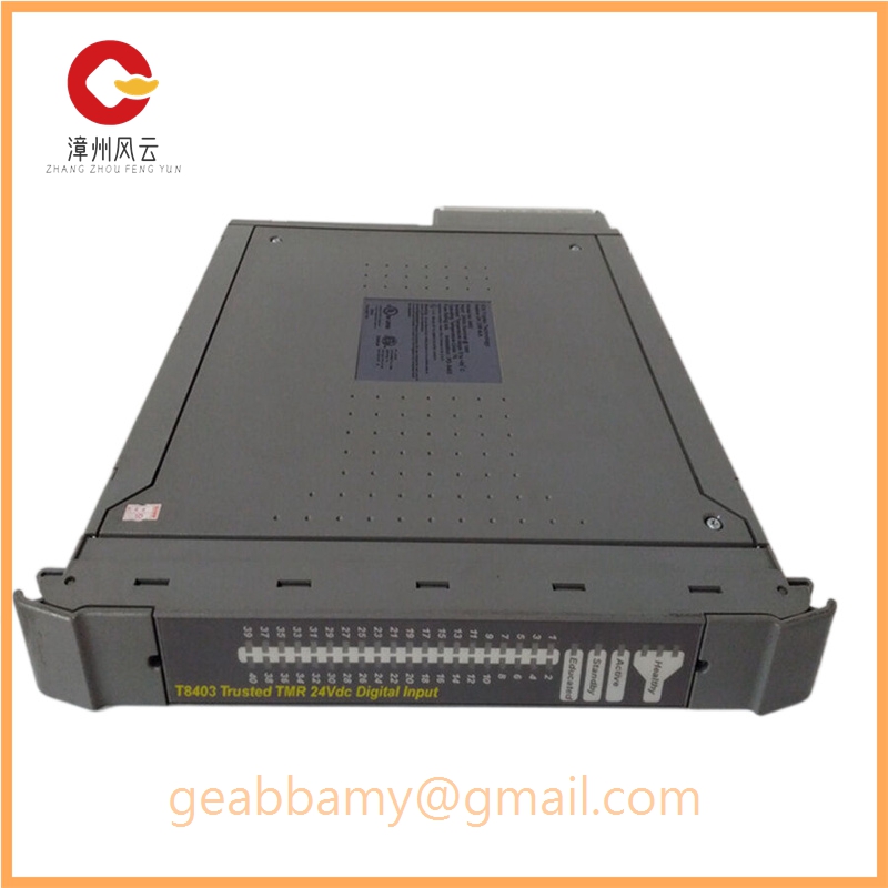 T8403 本地操作员界面上易于使用的软件助手 - 漳州风云