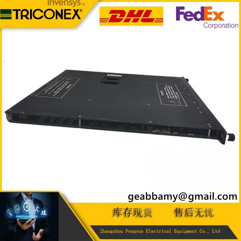 TRICONEX 3617E - 漳州风云